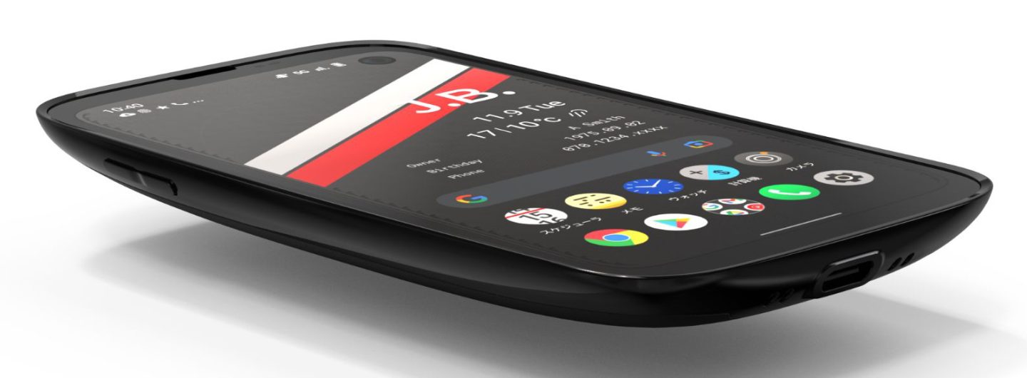 A Japanese toaster company makes the most unique Android phone of the ...