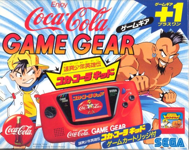 Tasting Coca-Cola’s first “gamer” flavor—and the history of game-and ...