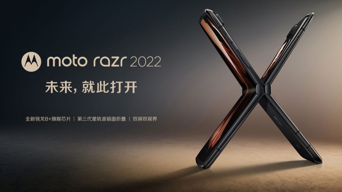 2022 Moto Razr gets big price drop, 144 Hz display, flagship SoC - Ars ...