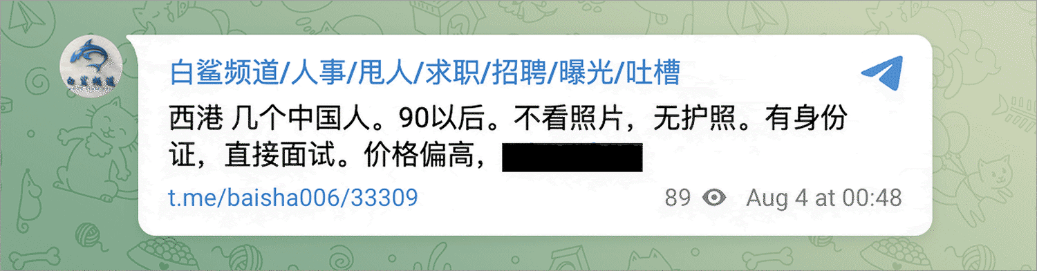 Human trafficking’s newest abuse: Forcing victims into cyberscamming ...