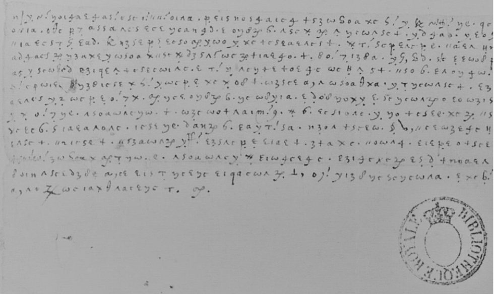 Lost and found: Codebreakers decipher 50+ letters of Mary, Queen of ...