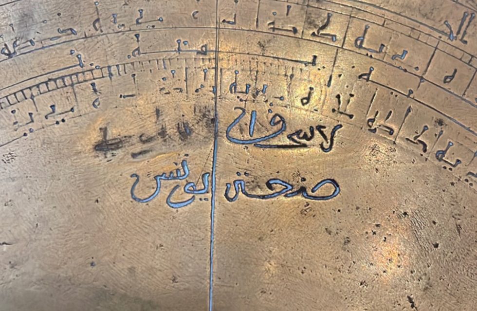 This rare 11th-century Islamic astrolabe is one of the oldest yet ...