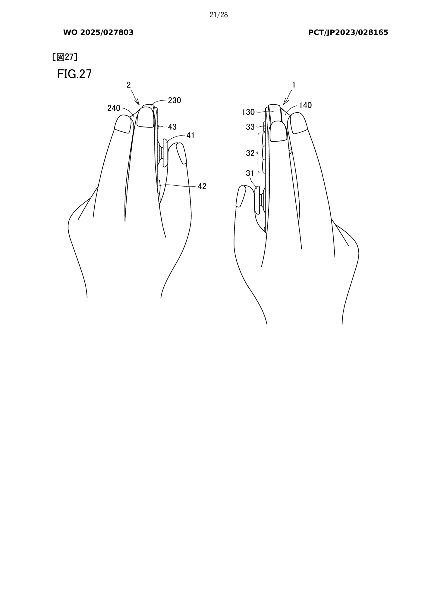 Nintendo patent explains Switch 2 Joy-Cons’ “mouse operation” mode