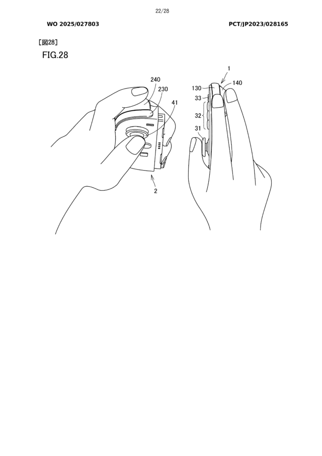 Nintendo Patent Explains Switch 2 Joy Cons “mouse Operation” Mode