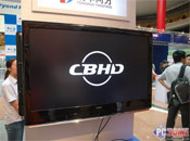 Chinese CBHD movie format gets no love from Hollywood - Ars Technica