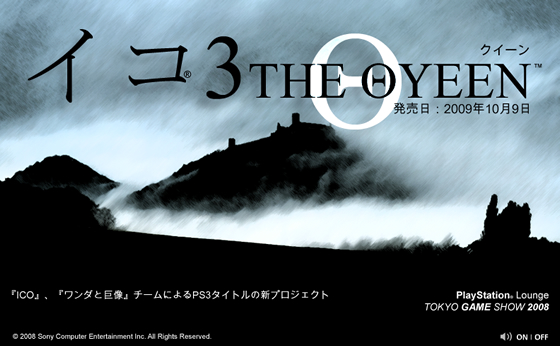 Meet “The Queen,” Team ICO’s purported new project - Ars Technica