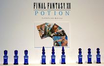 Final Fantasy Potion makes you magical - Ars Technica