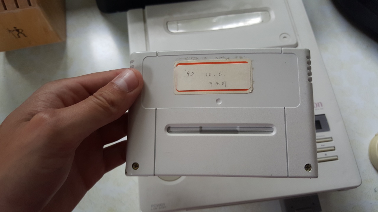 Fabled CD-playing, SNES-compatible “Play Station” prototype found in a ...